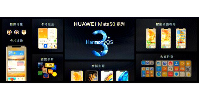 华为鸿蒙系统3.0刷机包图标