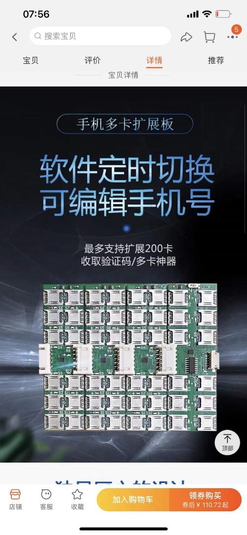 ios发短信 切换主副卡图标