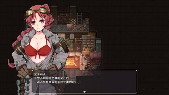 汉化组游戏安卓图标