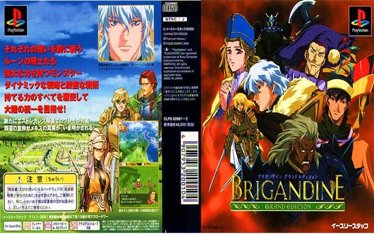 ps1幻想大陆战记全攻略图标