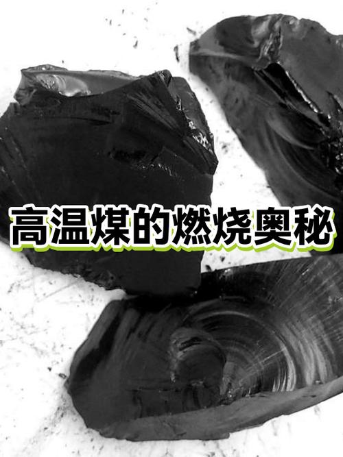 煤炭放久了影响燃烧吗