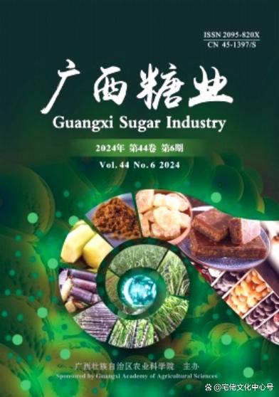 广西十大糖业集团图标