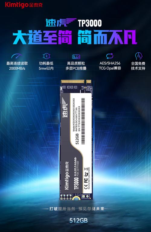 固态硬盘哪个品牌质量好图标