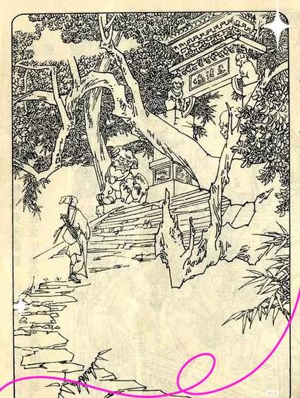 获奖连环画图标