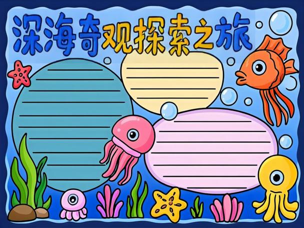 五十米深蓝截图