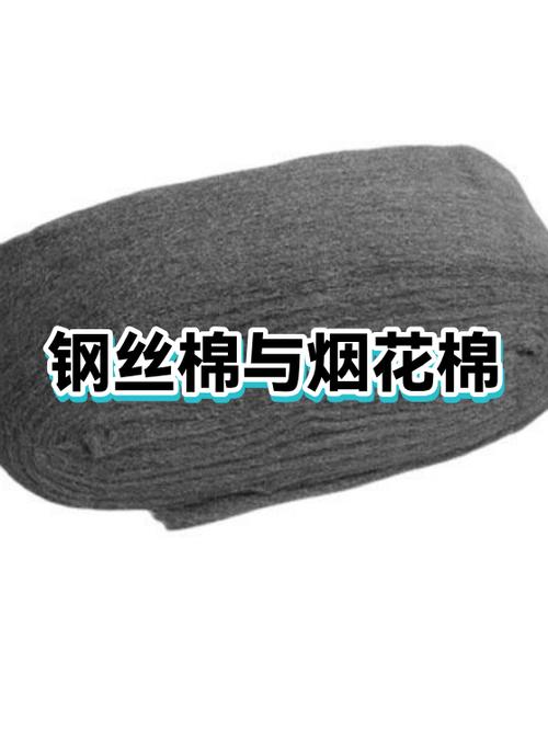 钢丝棉烟花的使用方法图标