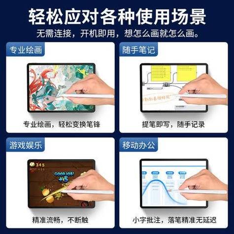华为触控签字笔怎么用图标