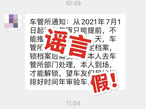车主可以锁档案吗