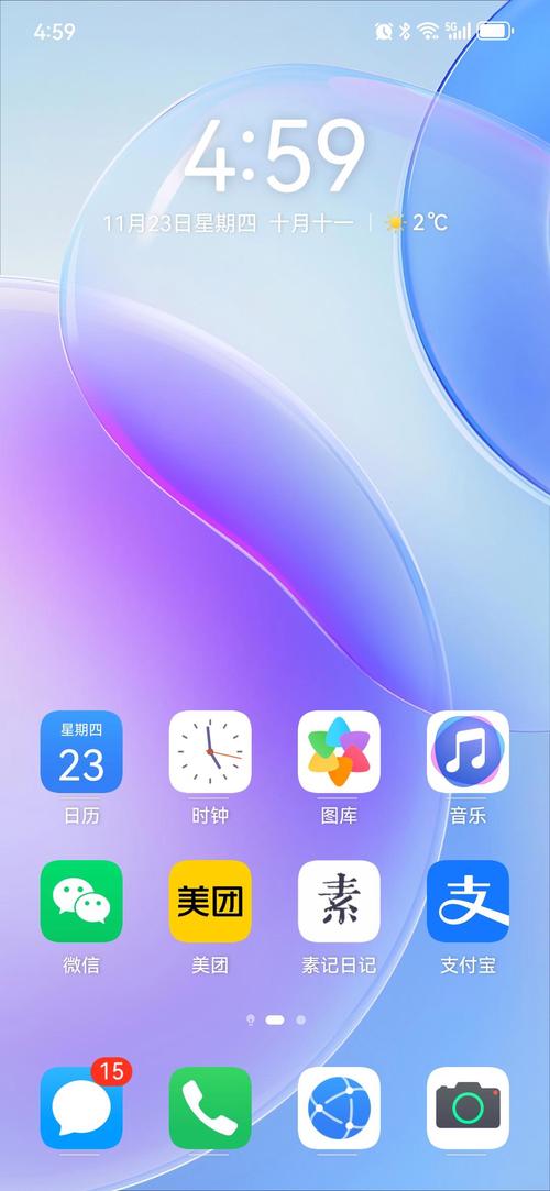 怎么把手机控制中心的页面关掉图标