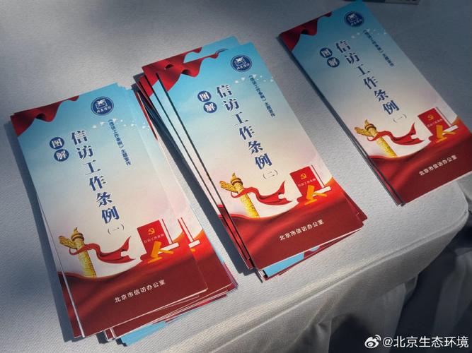 宣传工作汇报总结图标