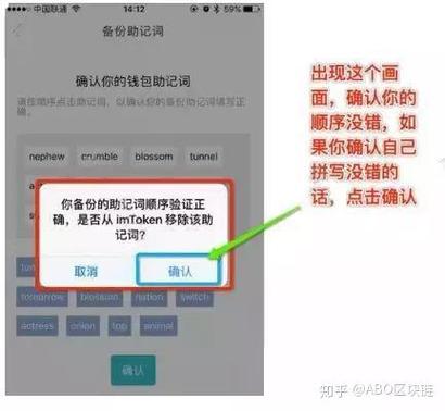 区块链一直未确认怎么办