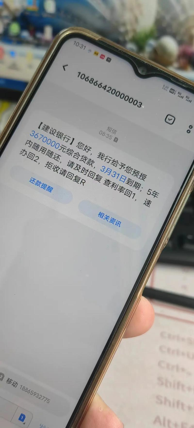 拉黑期间发的短信恢复后还能看到吗截图