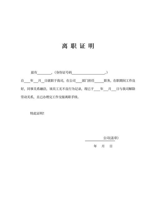 钉钉可以作为离职证明吗图标