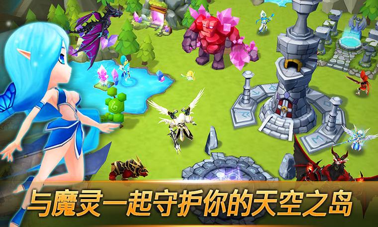 魔灵召唤能用手机模拟器图标