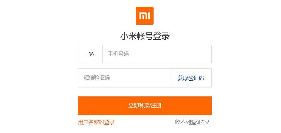手机号能注册几个小米账号图标