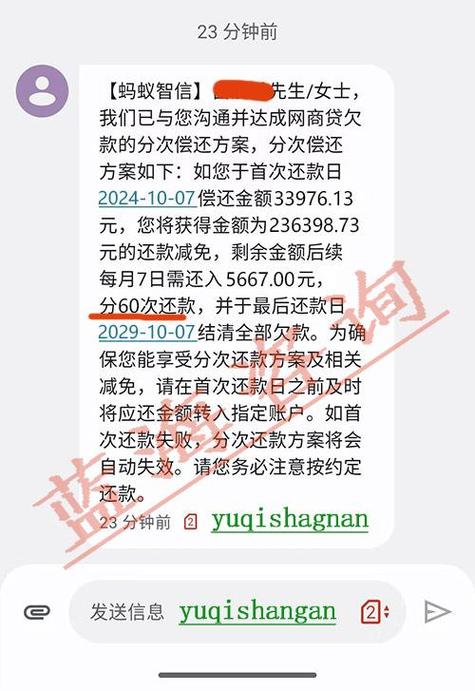 贷款到期了可以申请延期吗图标