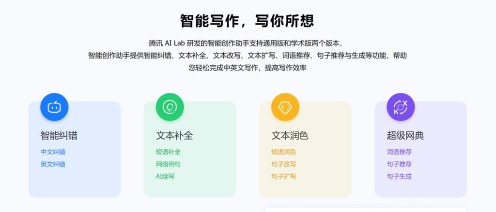 cnki翻译助手图标