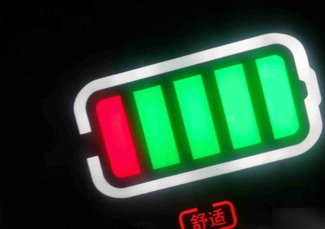 电动车满电提醒电量不足截图