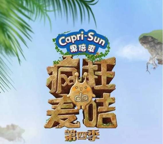 疯狂的麦咭第4季全集截图