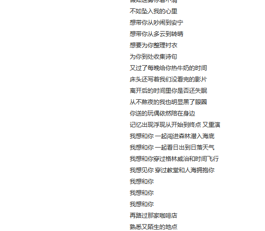 失眠飞行甜妹版