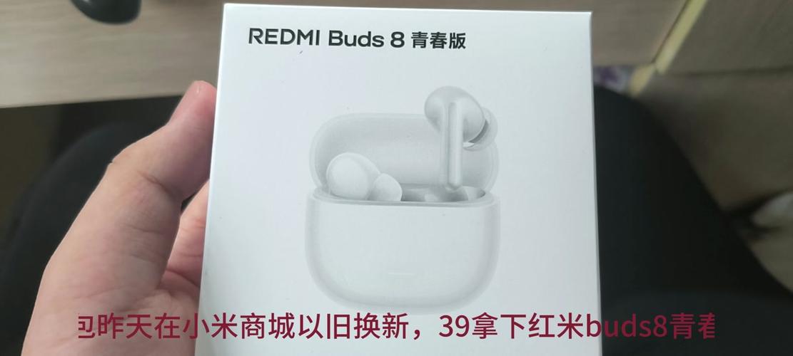 小米8通话降噪在哪设置图标