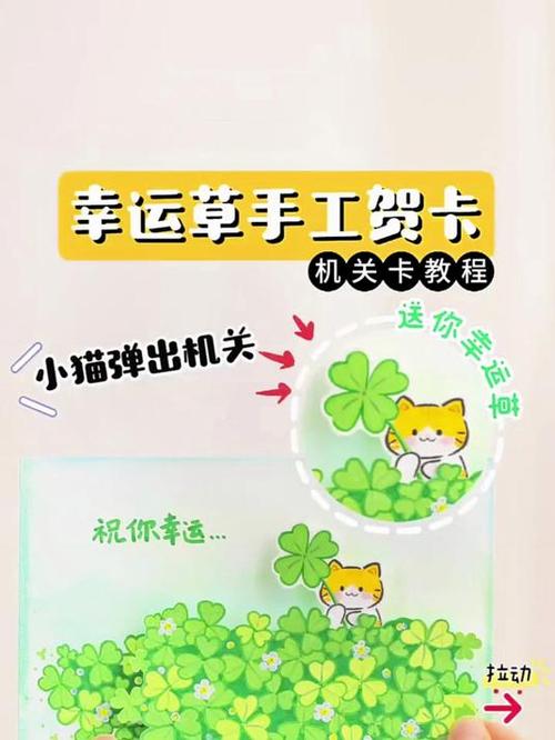 幸运降临什么意思图标