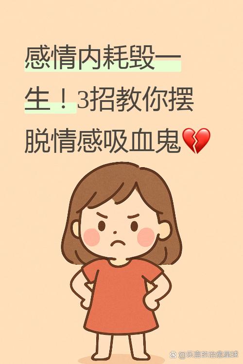 qq说说删除后还在列表显示图标