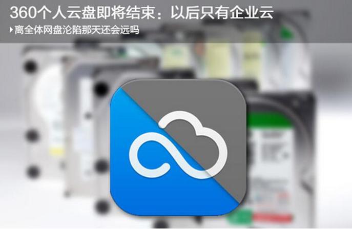 微云文件转存到百度云缩略图