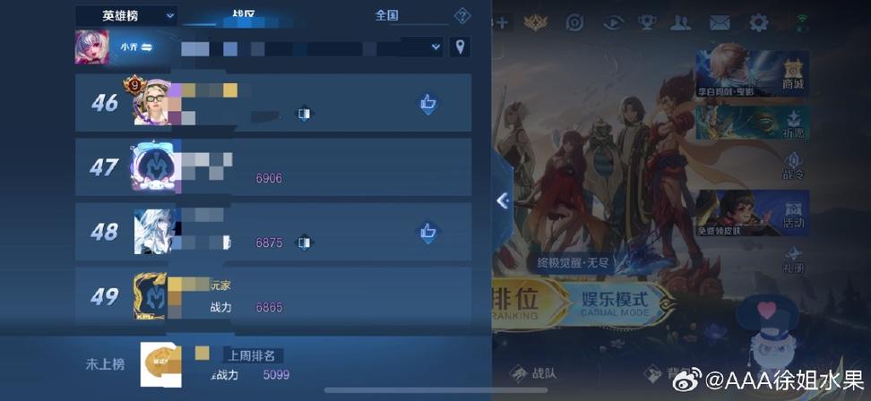 王者银标最低的地方