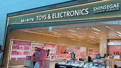 loopy实体店多少钱图标