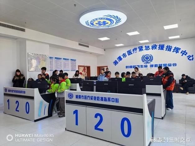 一加手机紧急救援误拨图标