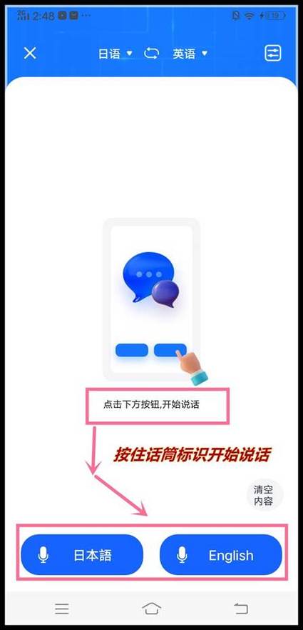 开始尝试无效会话截图