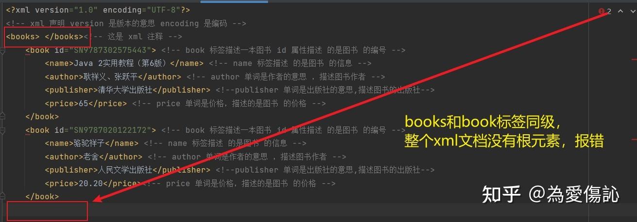 XML语言图标