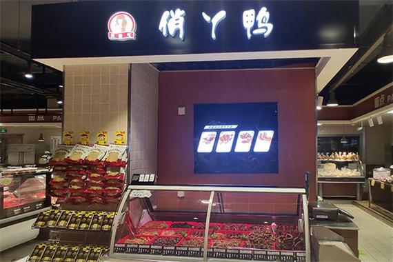 鸭丫丫加盟店图标