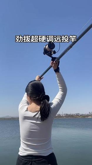 远投竿抛投200米图标