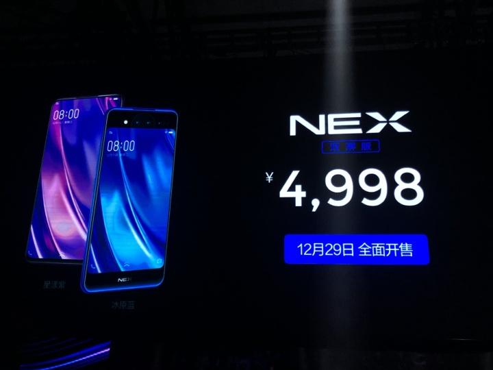 vivonex双屏值得购买吗图标