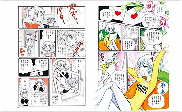 看日本漫画的好处图标
