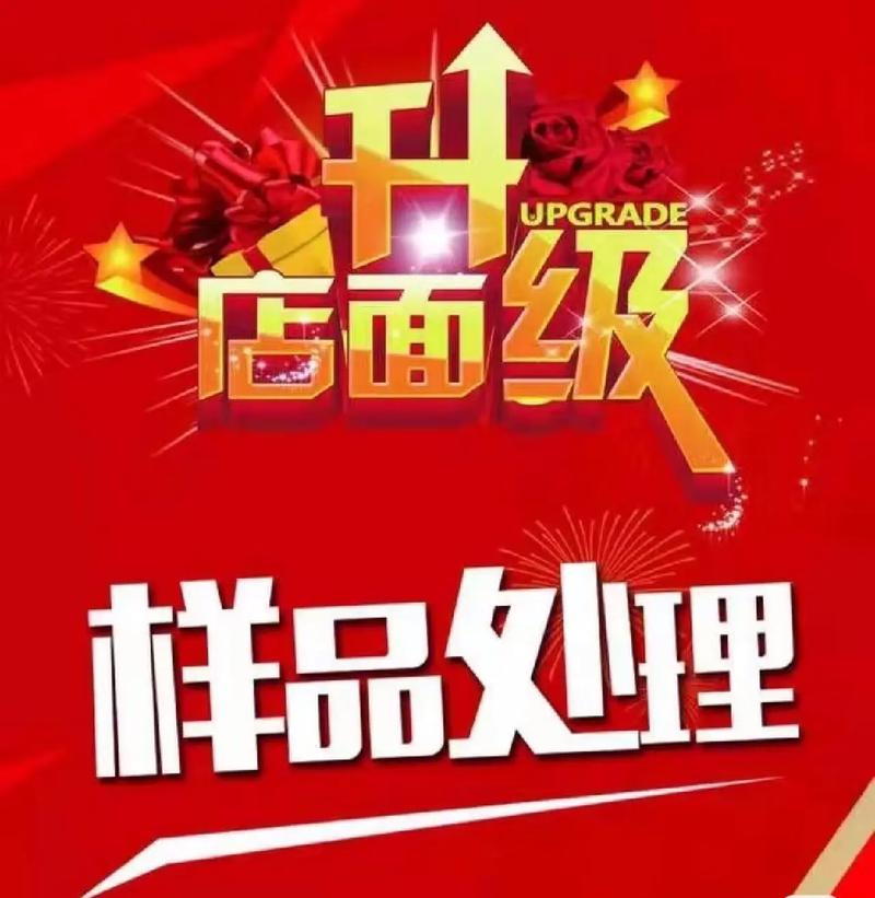 信誉分一级到二级多久才能提升图标