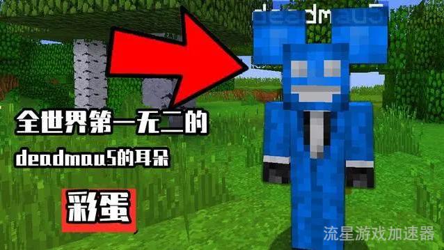 我的世界加速时间50倍怎么设置