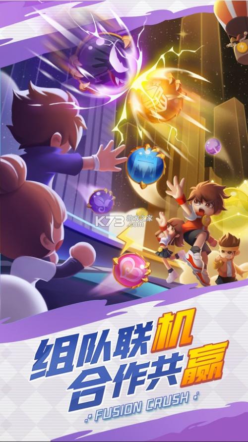 球球英雄2026兑换码图标