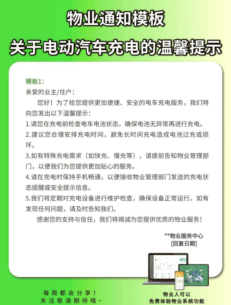 为什么充电一晚上没充满图标