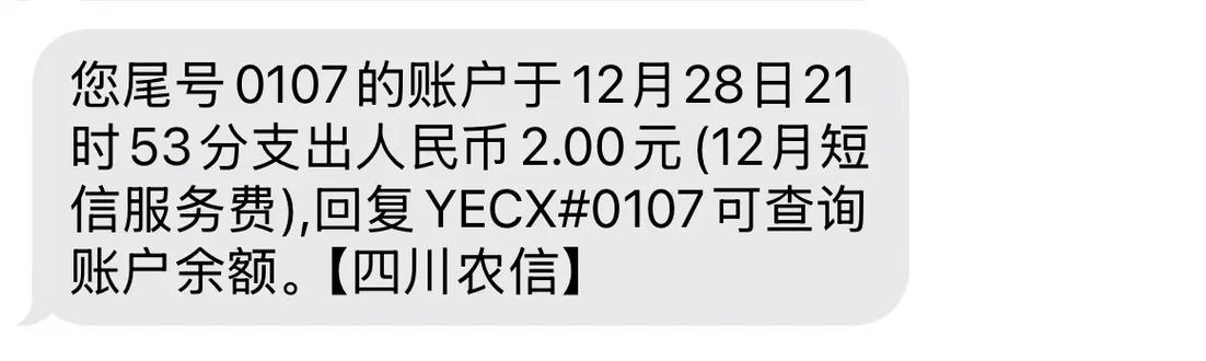 二类卡银行卡限额图标