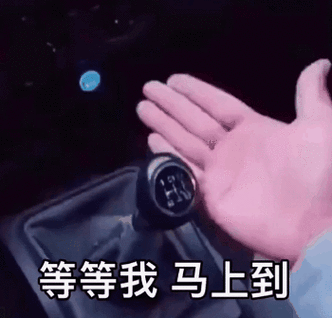 摇号表情包图标