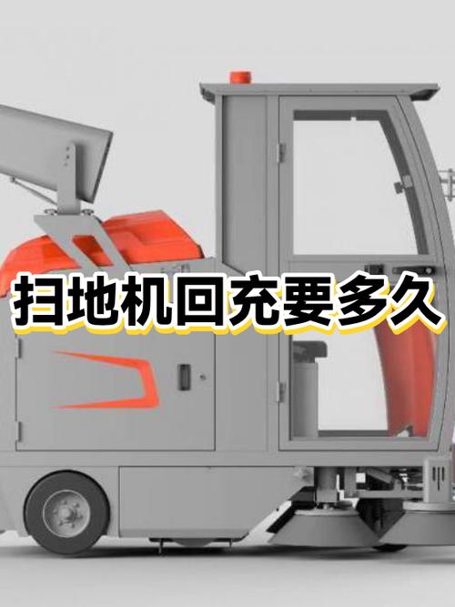 扫地机可以一直充电吗