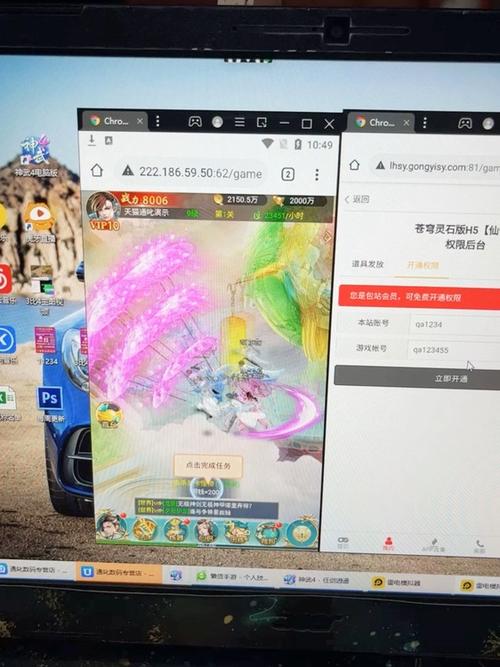 vivo如何开启双系统图标