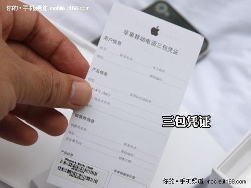 手机有三包可以退款吗