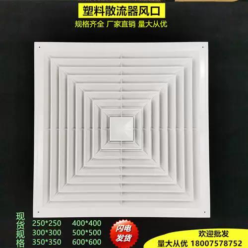 风管机制热出风口温度标准截图