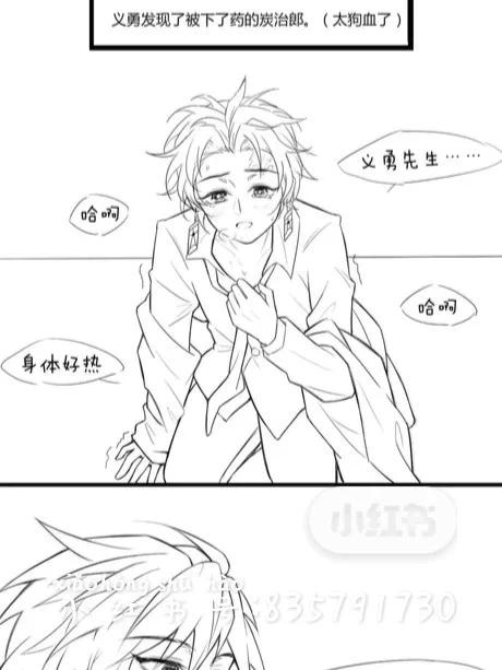 《热孕》义炭百度网盘截图