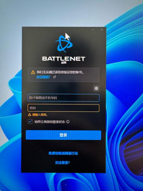 cnbn战网怎么样图标