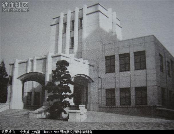 日本陆军大学排名图标
